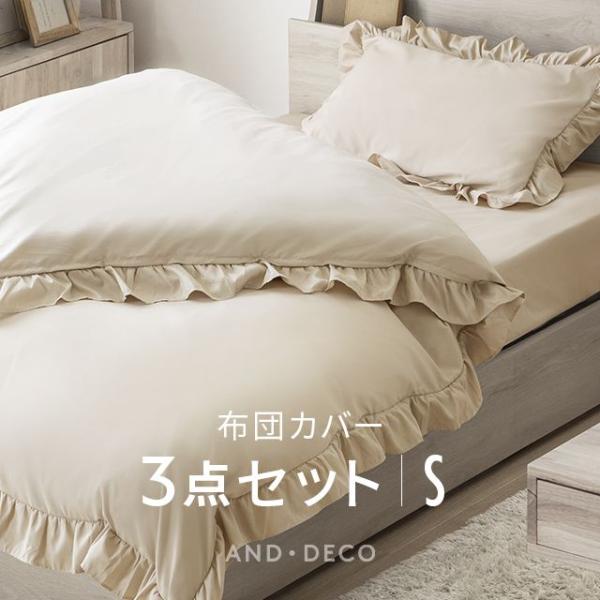 【送料について】無料【配送について】商品の配送は全て宅配便（1人）での玄関渡しとなります集合住宅の場合はエントランス渡しになります【保証】3ヵ月保証【カラー】パウダーピンク、ミルキーベージュ、ラテブラウン、アイスグレー、ミストブルー【サイズ...