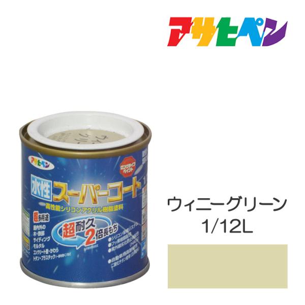 屋内外で使える超多用途商品酸性雨 塩害 排気ガス 紫外線にも強い