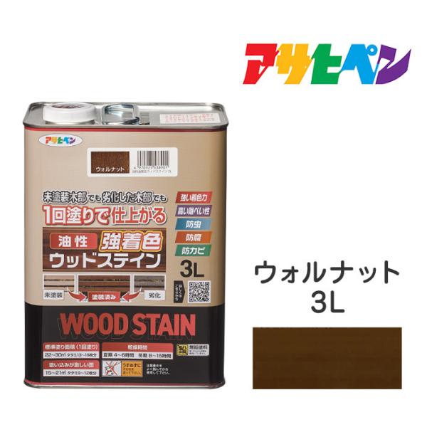 油性強着色ウッドステイン規格：3L品番：JAN：4970925538901