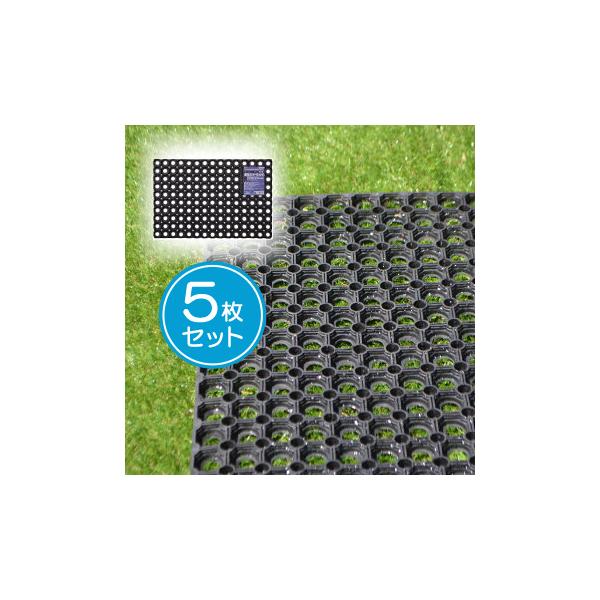 有孔ラバーマット  5枚セット規格RM-4060S：約40ｘ60ｘ1.6cm重量：1.0kg/枚色：黒材質/成分天然ゴム