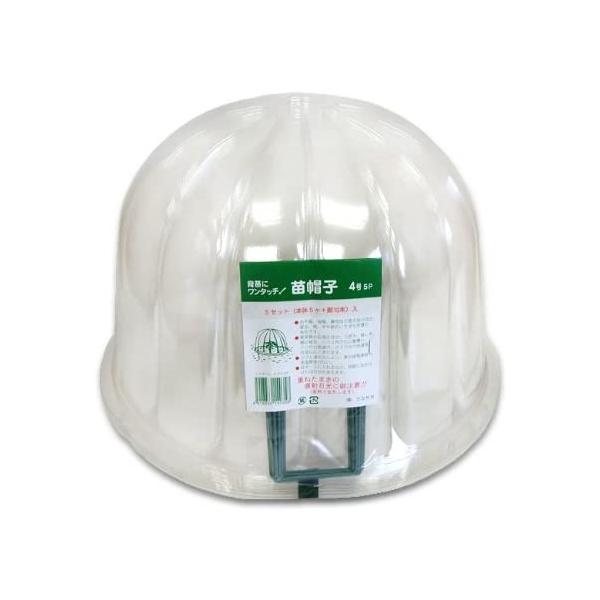 ●リブと通気孔により、葉の接触障害や、高温障害がない。●保温力、耐久性がすぐれ何回も使用できる。●おそ霜、強風、豪雨など悪天候のほか、　害虫、鳥、犬や猫のいたずら防護に有効です。●果菜類の定植のほか、つぎ木、挿し木、種の催芽、　ハウス内での...