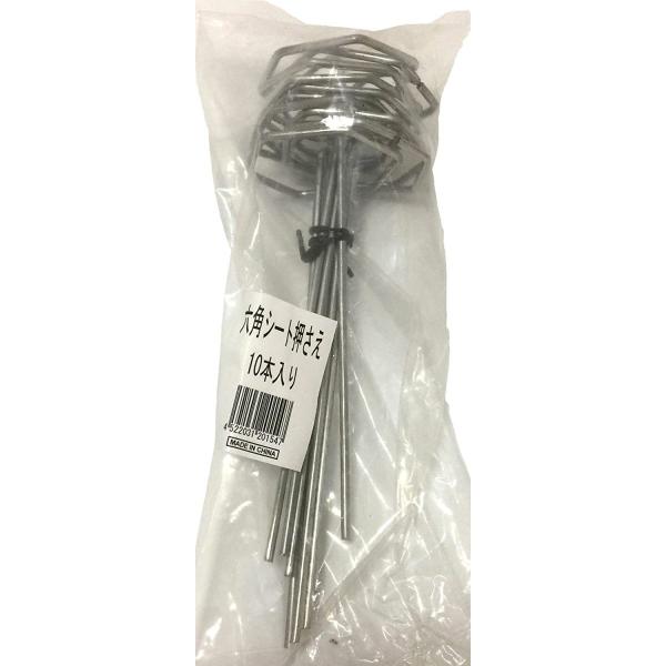 防草シート マルチシート 人工芝等の固定に