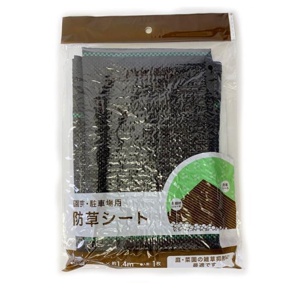 マルチングスペースなどには高耐久は必要なし！という方におすすめ