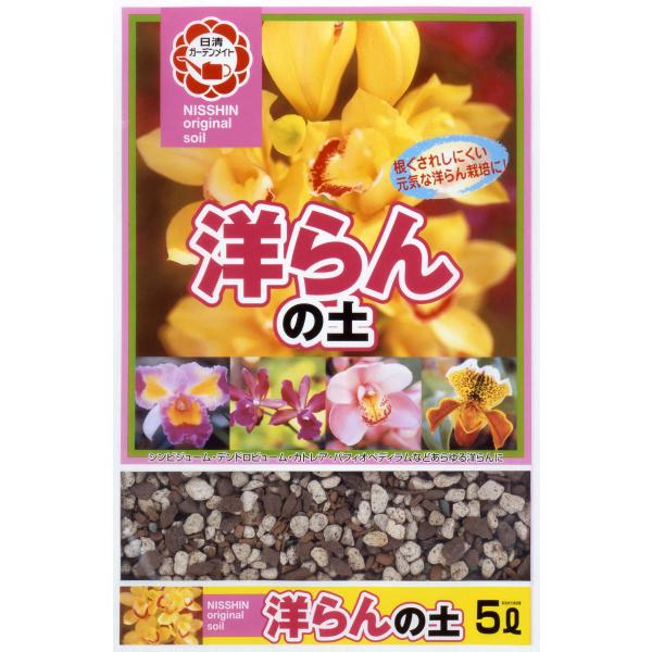 洋らんの植え込みに人気の花ごころの洋らん培養土