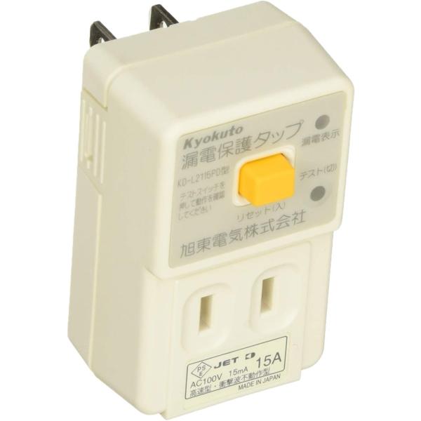 エリアシステムシリーズACアダプターを使用し100V電源で使用の際、必ず設置いただく漏電遮断器付きタップです。□サイズ(cm)W×D×H：18×9×5□重さ：90g