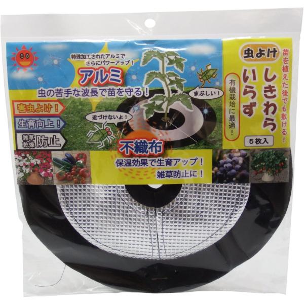 ●光の反射で、害虫を予防します。●雑草を防ぎ、土の乾燥も防ぎます。●地面の温度を上げることで、株が大きく、丈夫になります。＜サイズ＞直径：約25.7cm穴直径：約2cm材質：ポリプロピレン、ポリエステル、アルミ蒸着PE