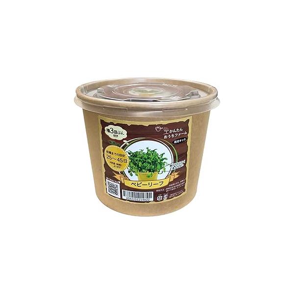 ●培養土とベビーリーフの種がセットになった栽培キット！ベビーリーフの栽培が気軽に始められます。●カップは穴あけの必要がなく、水が漏れてこないので清潔に栽培できます。 ●栽培は日当たりが良く、風通しの良い場所が適しています。●土にあらかじめ肥...