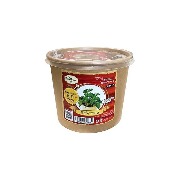 ●タネと培養土がセットになった栽培キット！家庭ですぐにラディッシュの栽培が始められます。● カップは穴あけの必要がなく、水が漏れてこないので清潔に栽培できます。 ●栽培は日当たりが良く、風通しの良い場所が適しています。●土にあらかじめ肥料が...