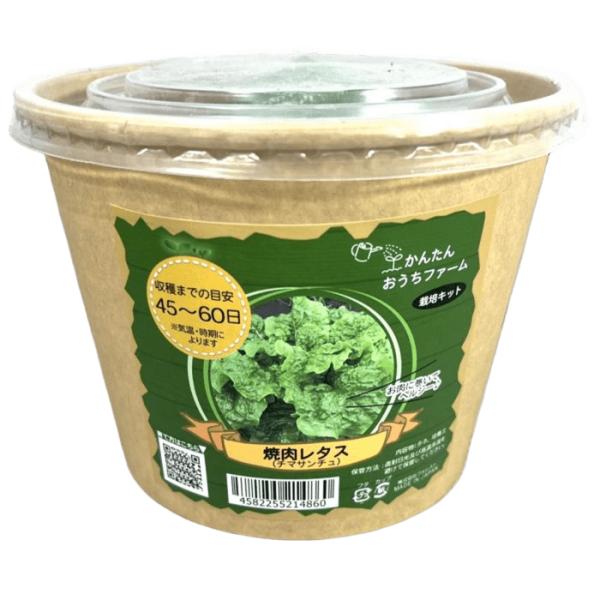 ●培養土とタネがセットになった栽培キット！焼肉レタスの栽培が簡単に始められます。●カップは穴あけの必要なく、付属の水やり用の透明容器を使って、適切な水やりが可能です。●置き場所は、日当たりが良く、風通しの良い場所が適しています。 　【仕様】...