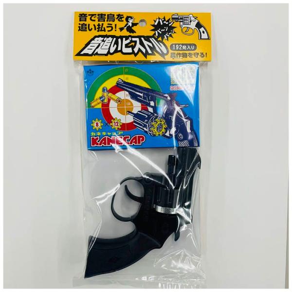 ●音で害鳥を追い払う！傷つけることなく、大きな破裂音でおどして、鳥を追い払います。●農作物の被害対策に！ムクドリ、スズメなどの鳥類のほか、野生小動物に対してもご使用いただけます。【注意】※ご使用前に商品に記載の使用上の注意および使用方法をよ...