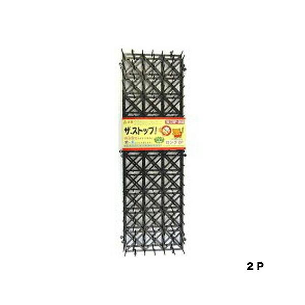 猫の侵入を防ぐトゲ付きシート猫の被害のある場所、被害にあいたくない花壇や地面などに設置します。 ブロック塀周りやウッドデッキ下などに【サイズ】 約16．2×49．0cm 【重量】 136g 【入数】 2枚