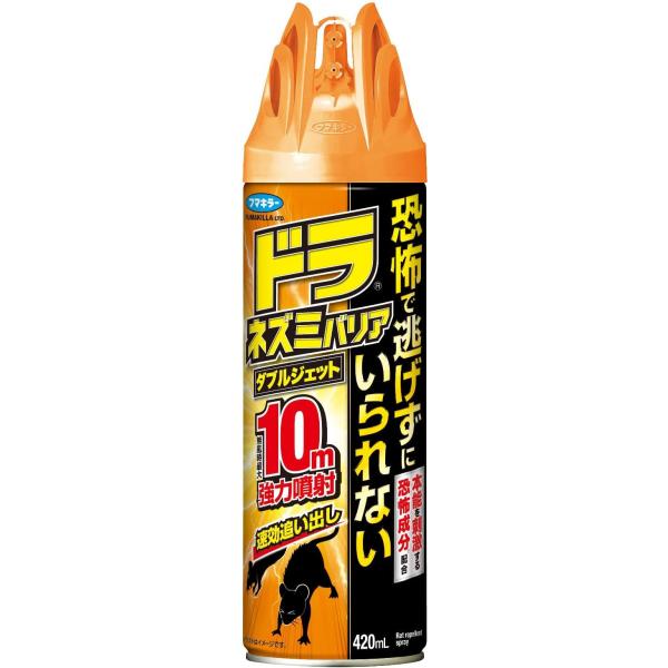 ●恐怖成分（グアヤコール）配合で、ネズミをすばやく追い出す！　ネズミの生存本能を利用して〈恐怖〉を感じさせる成分で、煙のようなニオイがします。　ニオイ慣れもしにくい。●強力噴射最大10mで、広い空間にも薬剤が到達　広い天井裏や床下でも薬剤が...