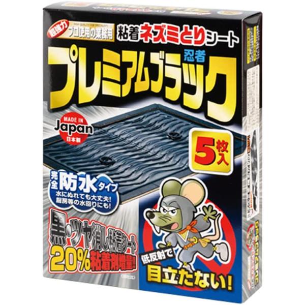 【商品説明】●中身は最高級業務用の商品性能を保持しています。●粘着液に毒性が一切なく、安心安全です。【材質】●台紙：紙●粘着剤：ポリブテン●リング：PP