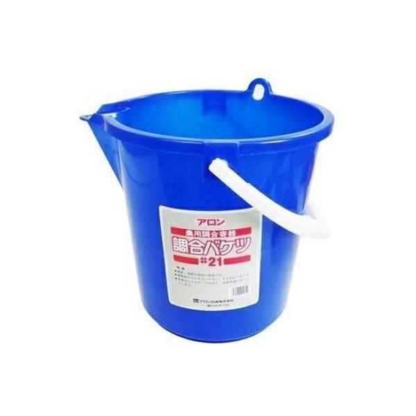 【商品説明】●本体に目盛りがついています。●計量したい時にも便利です。●耐久性にすぐれています。●飲料水にも使える安心の素材を使用しています。(食品衛生法適合)【仕様】●サイズ：直径34×高さ34.5cm●容量：21L●カラー：ブルー【材質...
