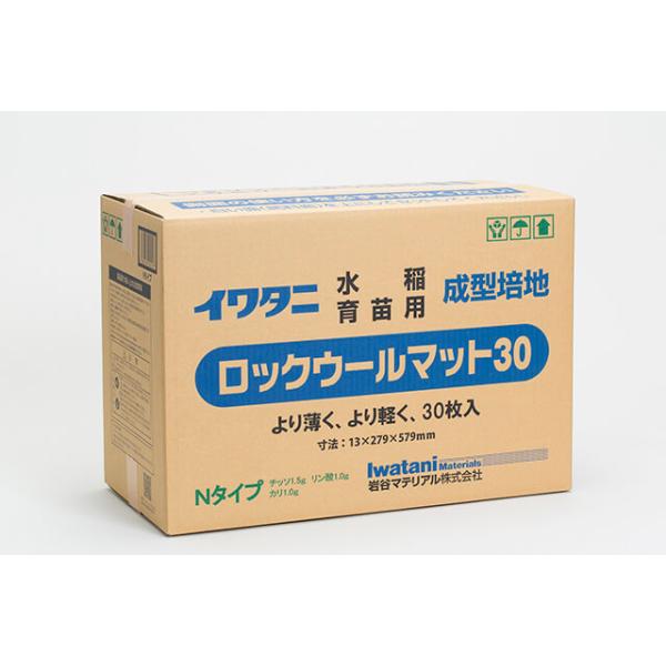 【サイズ】約幅579×奥行279×厚さ13mm（1枚あたり）【特長】●床土の代りに使用する水稲育苗用のマット。●理想的な配合の肥料を均一に含有し、苗揃いを良くします。●育苗培土と比べて非常に軽く、作業性がアップします。●高い保水性で、かん水...