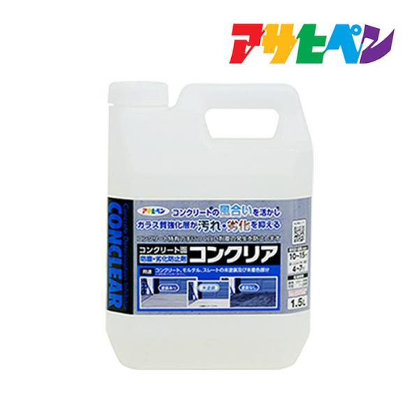 コンクリア規格：1.5L品番：JAN：4970925300690