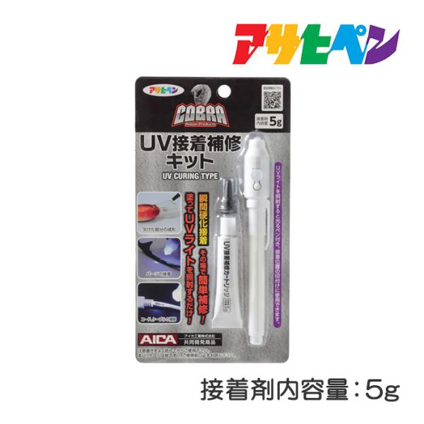 COBRA UV接着補修キット規格：5gJAN：4970925303257