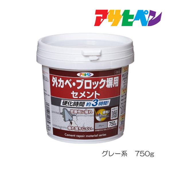 外カベ・ブロック塀用セメント規格：750gJANコード：4970925311764