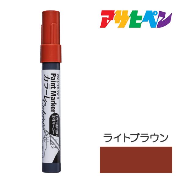 水性ペイントマーカー カラーレ光沢：ツヤ消し塗膜の仕上がり：不透明（下地を隠す）規格：平4mm色数：14色