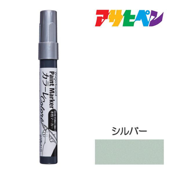 水性ペイントマーカー カラーレ光沢：ツヤ消し塗膜の仕上がり：不透明（下地を隠す）規格：平4mm色数：14色