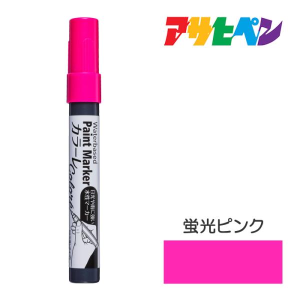 水性ペイントマーカー カラーレ光沢：ツヤ消し塗膜の仕上がり：不透明（下地を隠す）規格：平4mm色数：14色