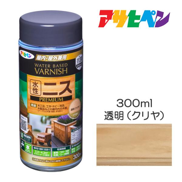 水性ニス PREMIUM標準塗り回数：２回塗り光沢：ツヤあり／ツヤ消し塗膜の仕上がり：透明(木目を生かす)色数：10色塗料タイプ：水性アクリルエマルション樹脂塗料