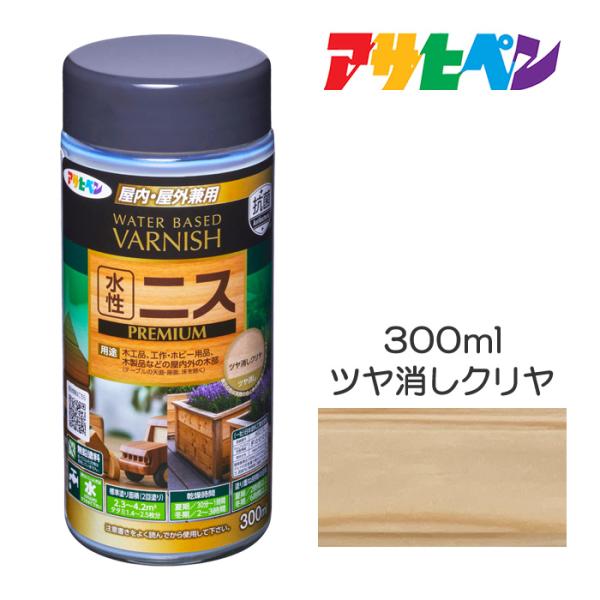 水性ニス PREMIUM標準塗り回数：２回塗り光沢：ツヤあり／ツヤ消し塗膜の仕上がり：透明(木目を生かす)色数：10色塗料タイプ：水性アクリルエマルション樹脂塗料