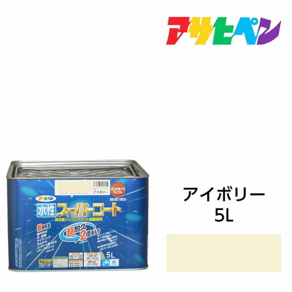 屋内外で使える超多用途商品酸性雨 塩害 排気ガス 紫外線にも強い