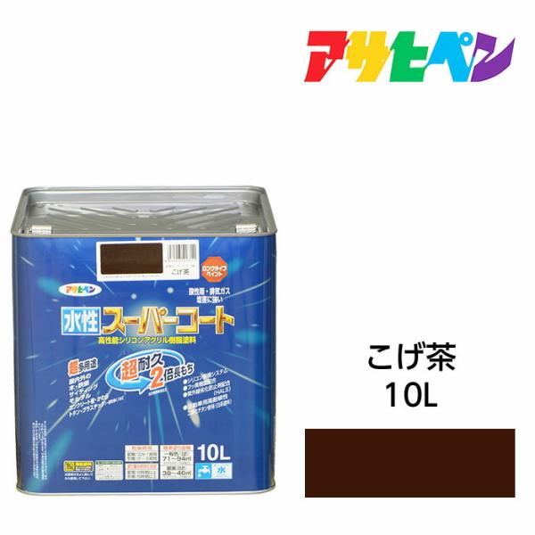 屋内外で使える超多用途商品酸性雨 塩害 排気ガス 紫外線にも強い
