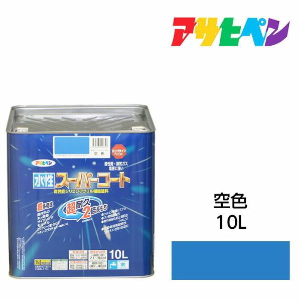 屋内外で使える超多用途商品酸性雨 塩害 排気ガス 紫外線にも強い