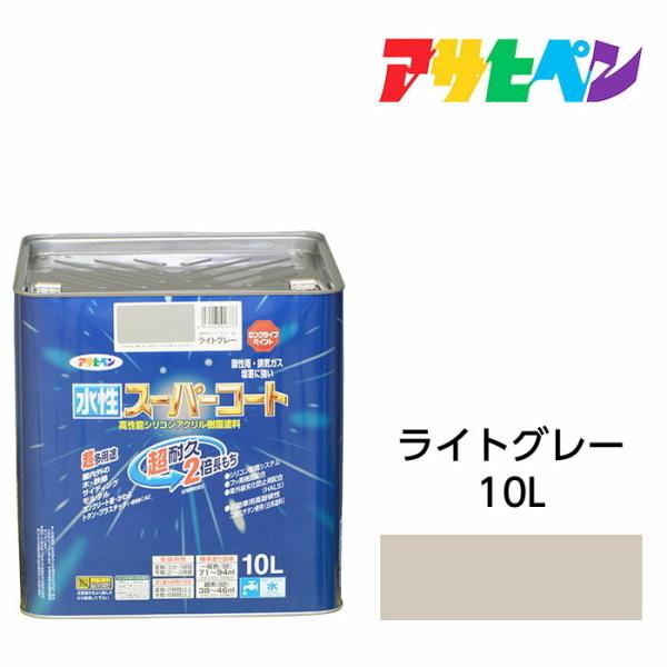 屋内外で使える超多用途商品酸性雨 塩害 排気ガス 紫外線にも強い