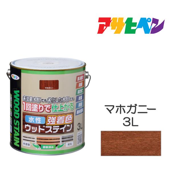 水性塗料｜木部専用塗料水性強着色ウッドステイン3LマホガニーJANコード：4970925464859