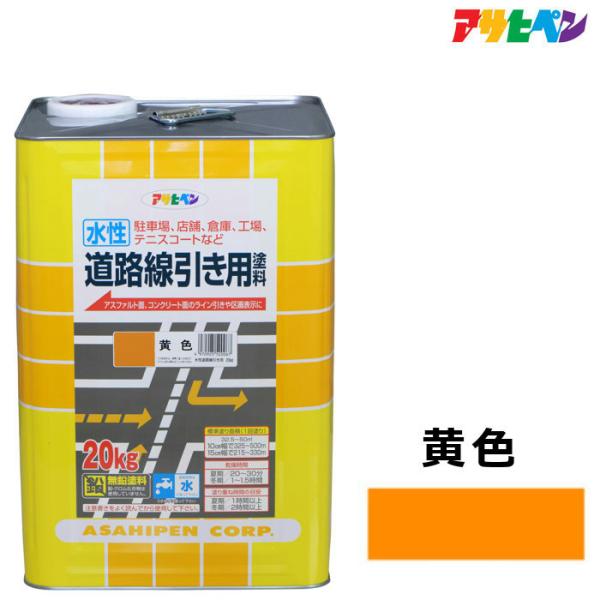 貸駐車場やサーキットなどのアスファルト面のラインや、工場などの定期修理の際のライン引きなどで大活躍