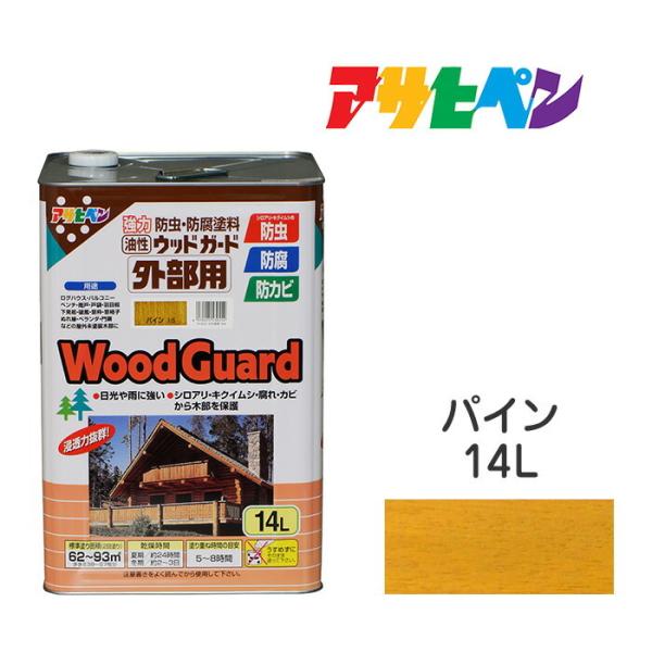 用途適した場所：●ログハウス・ペンション・住宅・倉庫・庭園資材などの屋外未塗装木部。●雨戸、戸袋、羽目板、下見板、板ベイなどの未塗装外板。●窓枠、軒天井、ぬれ縁、門扉などの屋外未塗装木部。注意事項※旧塗膜が残っている場合には、塗膜を取り除く...