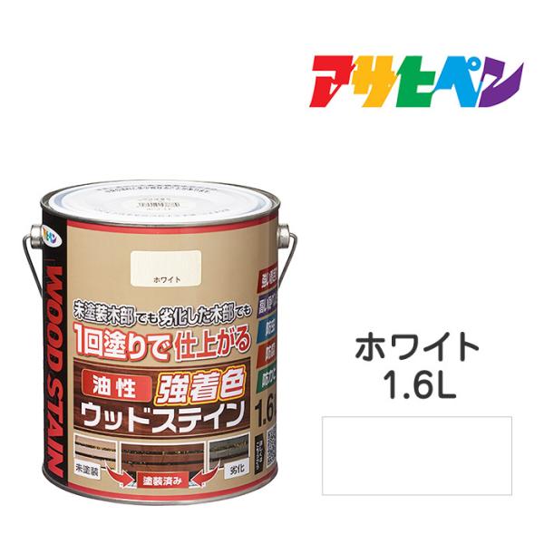 油性強着色ウッドステイン規格：1.6L品番：JAN：4970925538789