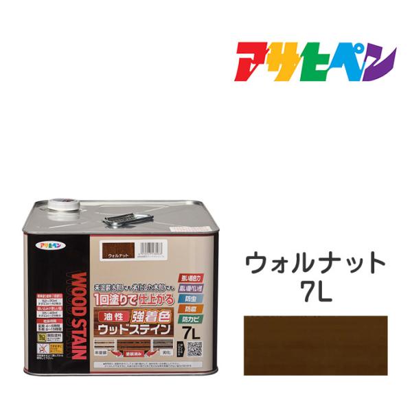 油性強着色ウッドステイン規格：7L品番：JAN：4970925538963