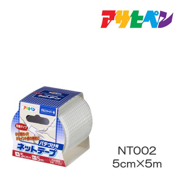 粘着タイプパテづけ用ネットテープ規格：5cm×5m、5cm×10m材質/成分：グラスファイバーJANコード：4970925601995