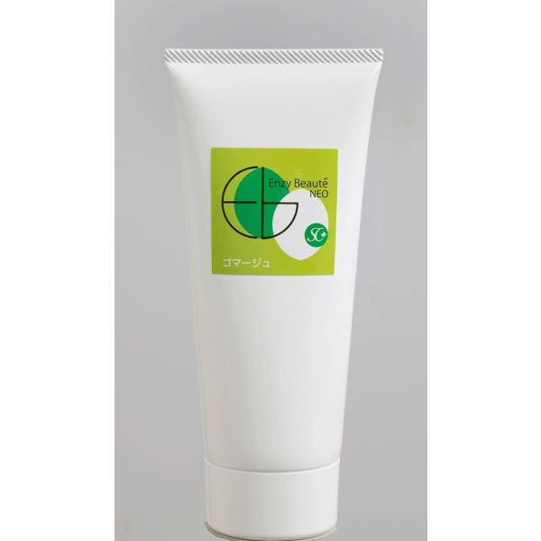 商品名ゴマージュ＜ピーリング＞容量200g