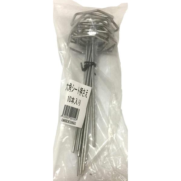 防草シート マルチシート 人工芝等の固定に