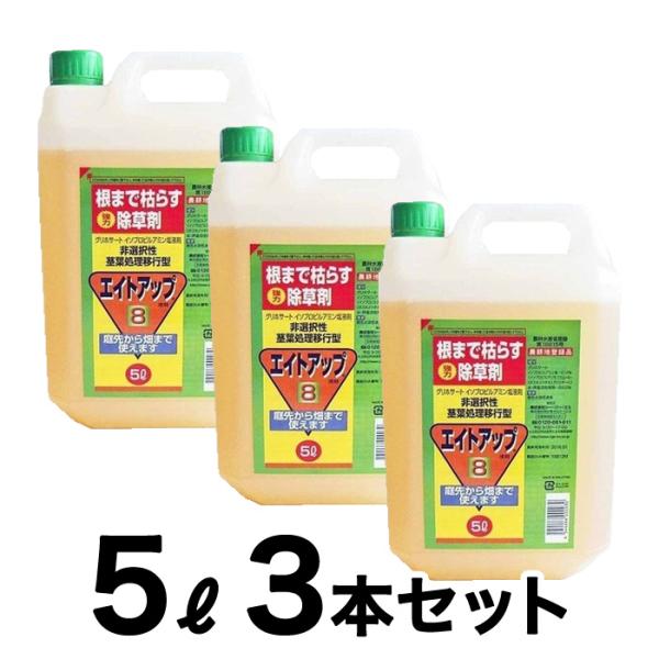 人気ランキング上位の安全な除草剤