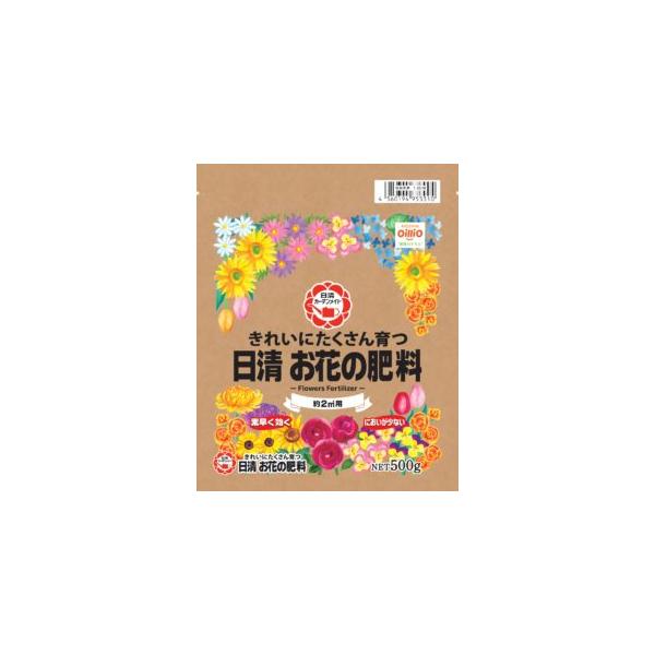 においが少なく虫がわきにくいので、室内やベランダでも安心してお使いいただけます。草花だけではなく、果樹や花木等にもお使いいただけます。植物に早く効く成分を配合していまので、素早く目に見える効果が期待できます。この商品の袋は従来の袋に対し、プ...