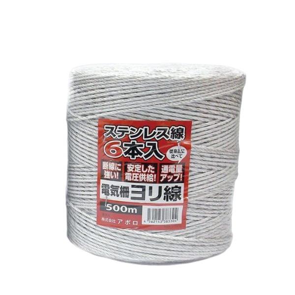 アポロ　エリアシステム用　エリアヨリ線PE線とステンレス線6本を撚り合わせより伝導性と耐久性をアップ。500m1巻