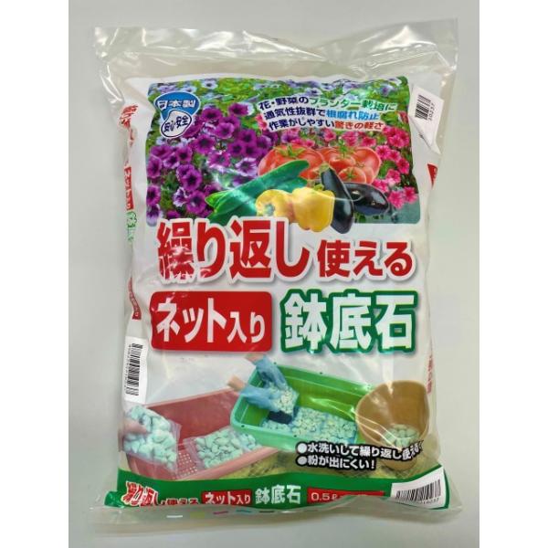 水洗いして繰り返し使える！粉が出にくい！花・野菜のプランター栽培に。通気性抜群で根腐れ防止。作業がしやすい驚きの軽さ。内容量：0.5L×6袋入 フォレスト