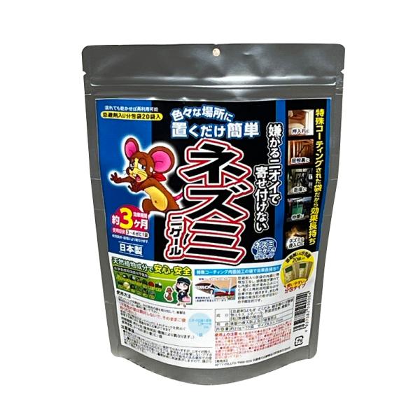 ワサビ・唐辛子の刺激臭＆よもぎ・どくだみ・月桃などネズミ・不快害虫が本能的に嫌がる13種類の植物成分を配合した分包タイプ忌避剤です。天井裏や床下・倉庫・物置台所の隅などのネズミ・不快害虫の侵入口・通り道に置くだけで、簡単に追い出し寄せ付けま...