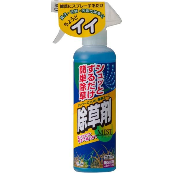 葉から吸収して根まで枯らします。300mlトヨチュー