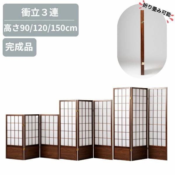 ■サイズ：【高さ３サイズ：900（S）/1200（M）/1500（L）】W=43.5×D=2×H=90/120/148.5cm×3枚幕部不織布サイズ：W=9×H=14cm幕板部サイズ：W=38×H=22cm■材質：本体：パイン材ラッカー塗装...