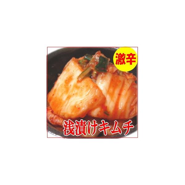 辛さで体がポッポするところからついたこの名前!!激辛党にお薦めのキムチです★特製辛口キムチ液でしゃっきしゃきの国産厳選白菜を浅漬け漬けた辛党に大人気の激辛キムチです♪ワンテンポ遅れて来る辛さがたまりません(^o^)丿※こちらの商品は日付指定...
