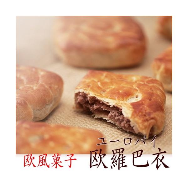 なめらかこし餡★さくさくのパイで包んだ焼き菓子!!暮れなずむ琥珀色に染めたパリの街角に似て、洋と和の素材の新しい出会い。香ばしいパイであっさりとしたこし餡を包みました★品名は欧羅巴（ヨーロッパ）に衣（パイ）を繋げ、欧羅巴衣 ( ユーロパイ）...
