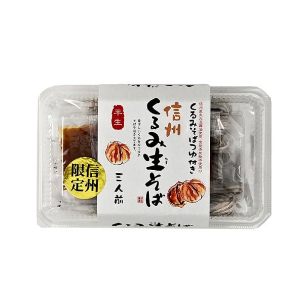 御年賀 御年始 母の日 父の日 御中元 お中元 お彼岸 残暑御見舞い 敬老の日 クリスマスプレゼント お歳暮 年越し 御歳暮 帰省土産 御見舞 内祝い ごあいさつ 引越し御挨拶 ご進物 志 バレンタインデー ホワイトデー 御礼 お礼 御返し...