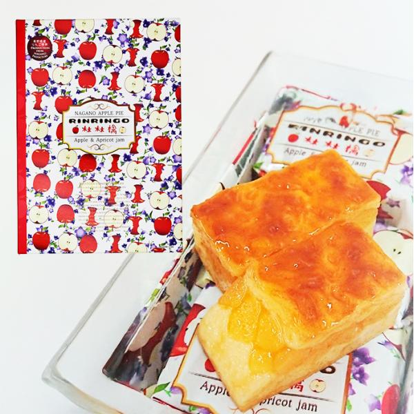 長野お土産 信州お土産 長野土産 信州土産 長野おみやげ 信州おみやげ お菓子 洋菓子 お取り寄せ スイーツ ギフト 林檎のお菓子 りんご菓子 リンゴ パイ 林林檎10個入 御年賀 御年始 母の日 父の日 御中元 お中元 お彼岸 残暑御見舞...